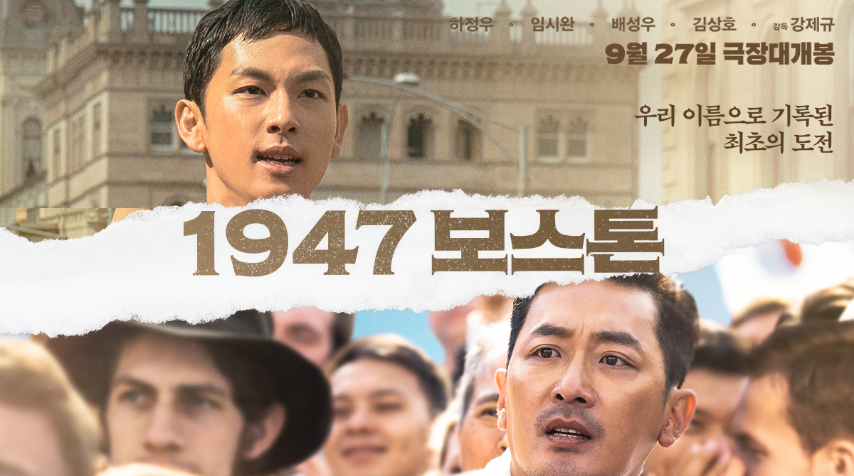 1947 보스톤 투자 | 펀더풀
